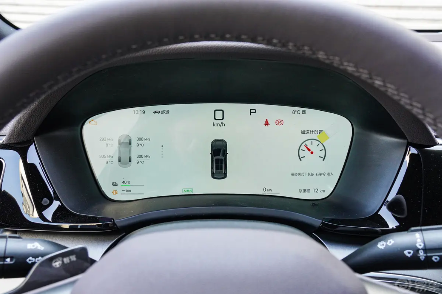 BYD Song Plus Dmi Smart 160km Flagship – Auto Store